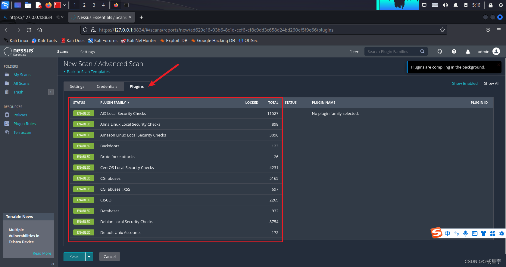 第二章 Nessus的使用_nessus只能扫ip吗-CSDN博客