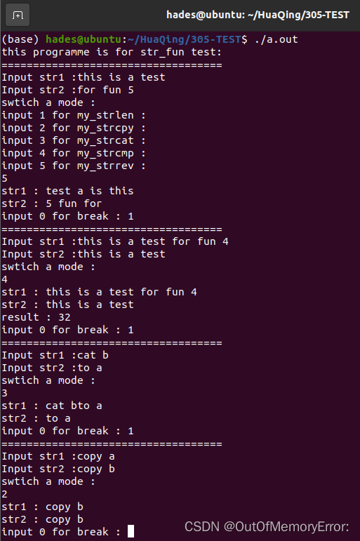 DAY 8.作业改（除排序）-CSDN博客
