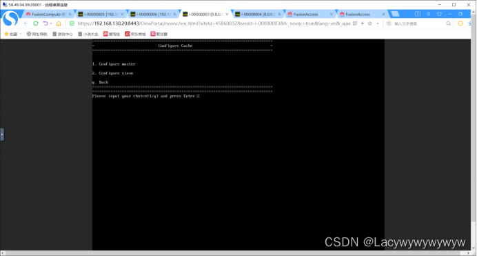 （四）FusionAccess搭建 —— 配置FA,vAG/vLB主备HA-CSDN博客