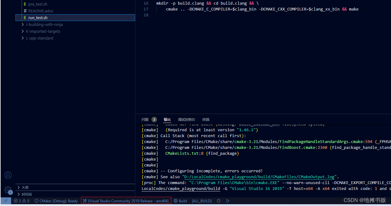Cmake 8 配置编译器_cmake全局添加编译器-CSDN博客