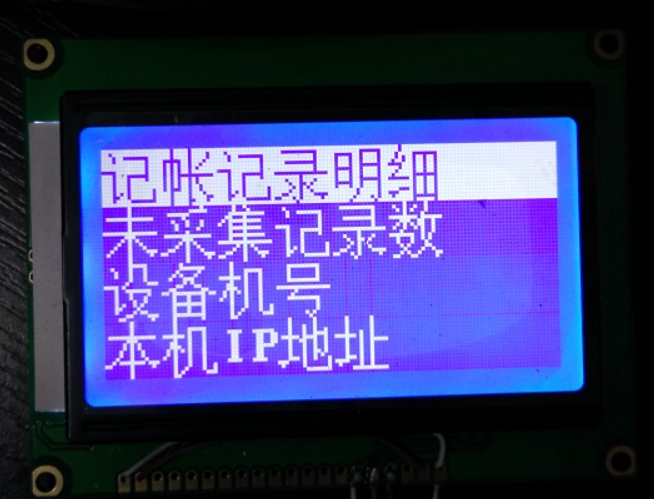 12864多级菜单实现,可方便实现无限级菜单_12864显示菜单代码怎么设置-CSDN博客