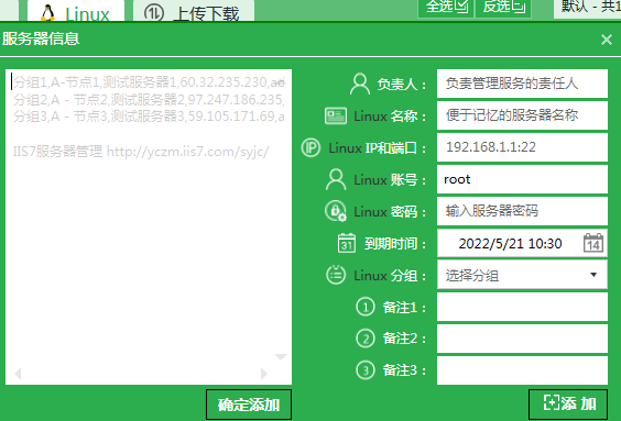 使用IIS7远程连接Linux和VNC_iis7 连接vncserver-CSDN博客