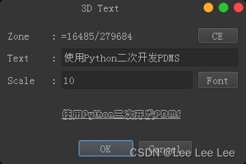 使用Python二次开发PDMS和三维字体工具_怎么pdms模型里打字-CSDN博客