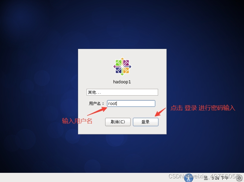 Linux下安装 CentOS 6 （新手）_centos6下载-CSDN博客