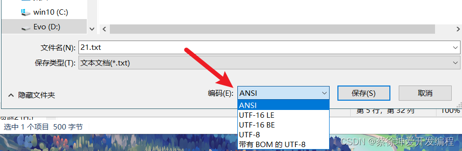 批处理：文件批量重命名保留末尾几位字符_bat批量修改文件名保留16个字符-CSDN博客