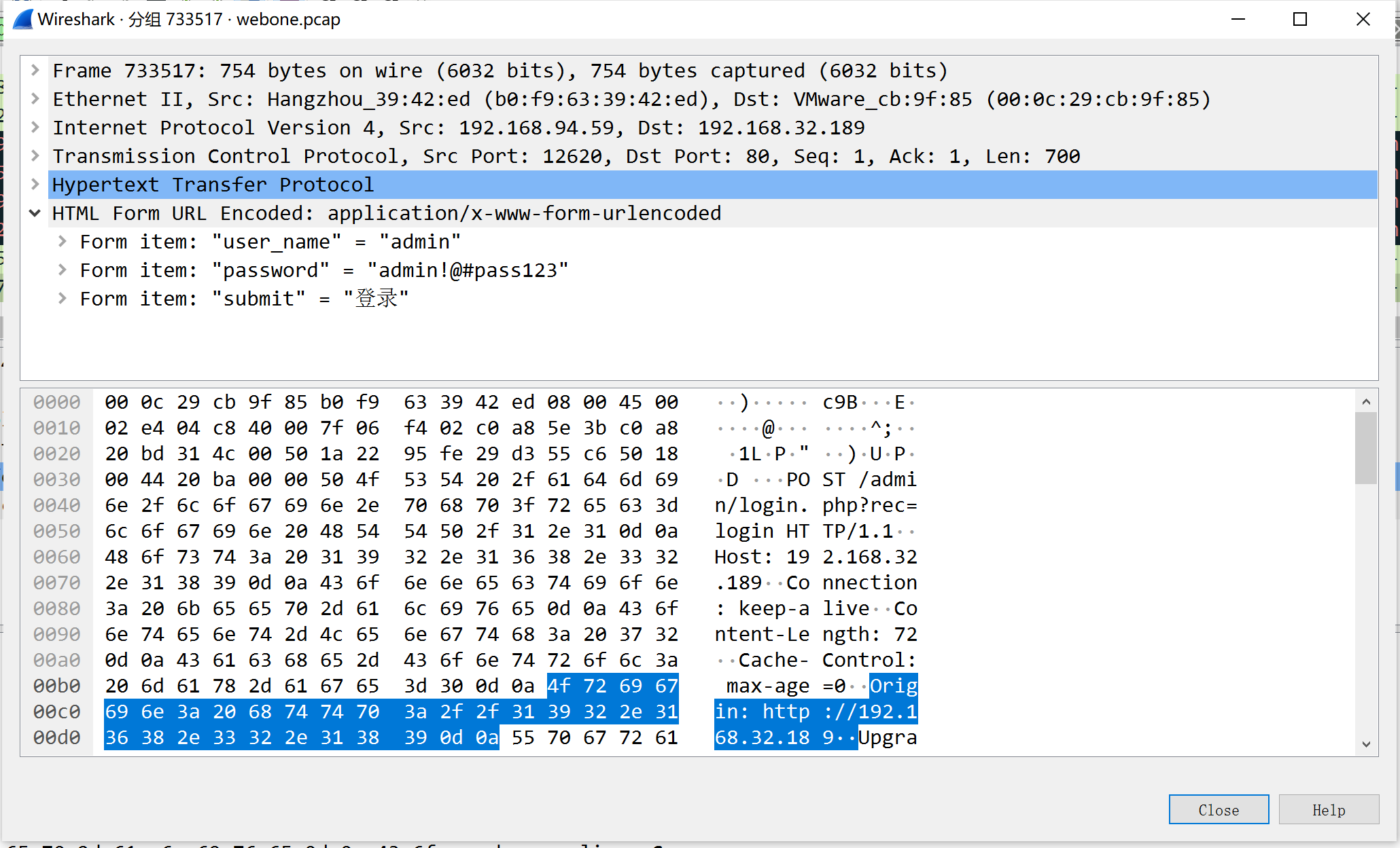 CTF- 流量分析_确定黑客上传的webshell 内容,flag 为webshell 内容的32位md5值-CSDN博客