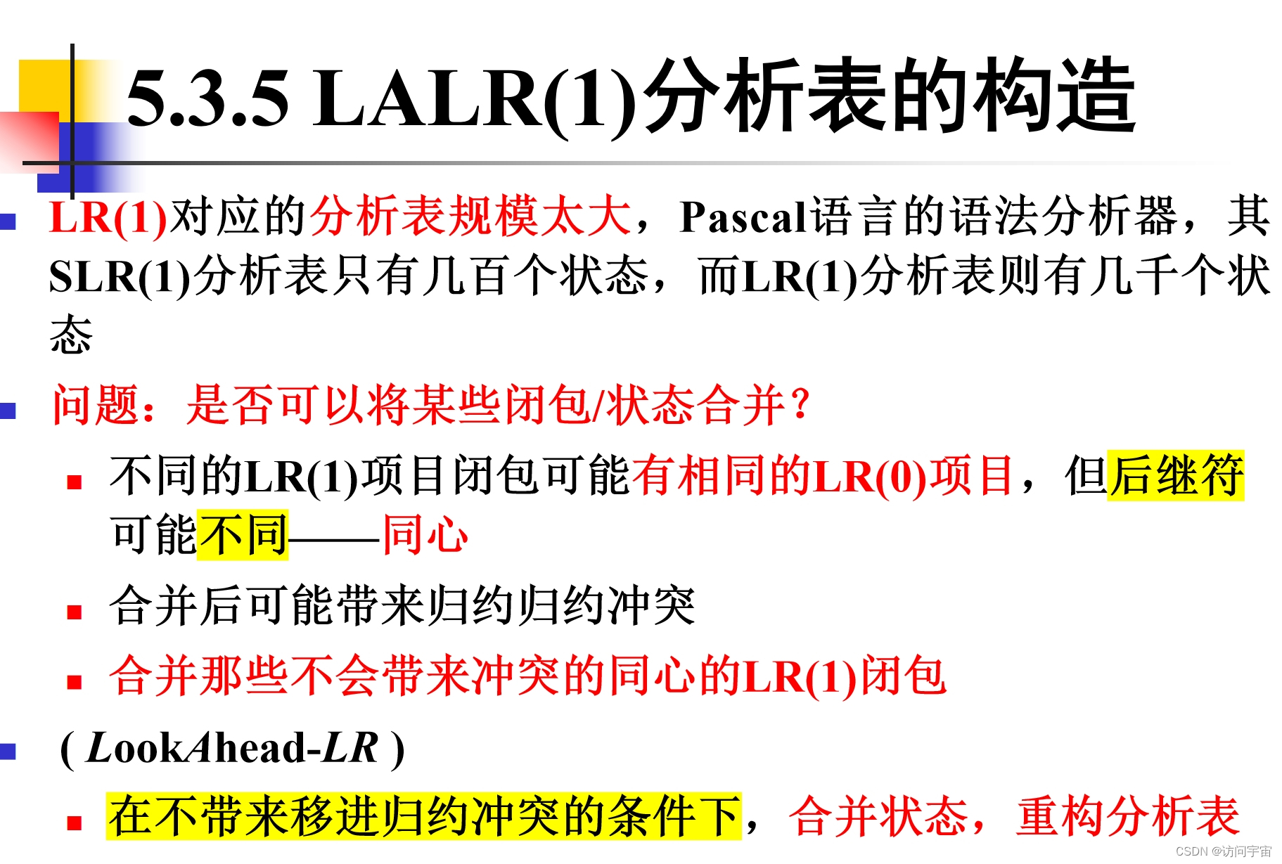第五章自底向上的语法分析lr（1）项目集规范族的构造，lr（1）分析表的构造 Csdn博客