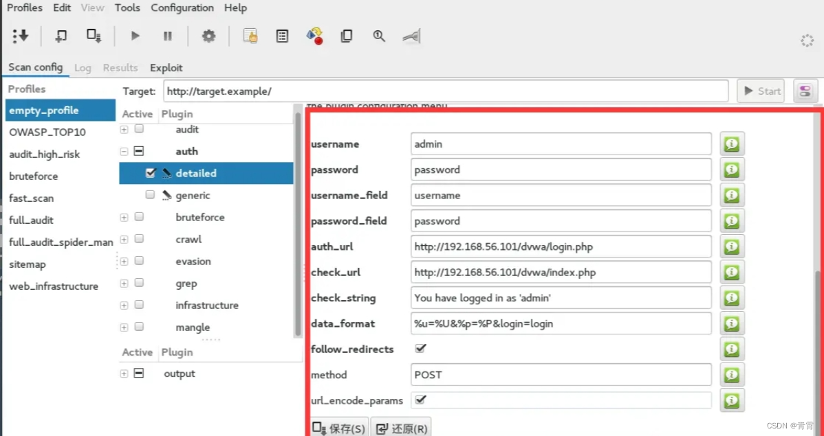 w3af 基于Python的Web应用扫描器-CSDN博客