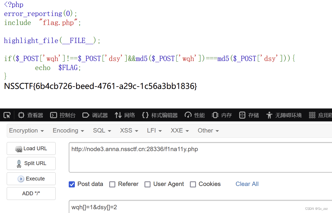 [SWPUCTF 2022 新生赛] 刷题记录_[swpuctf 2022 新生赛]奇妙的md5-CSDN博客