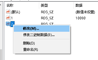 Edge 91以上报ERR_UNSAFE_PORT的解决办法（windows版）_edge unsafe port-CSDN博客