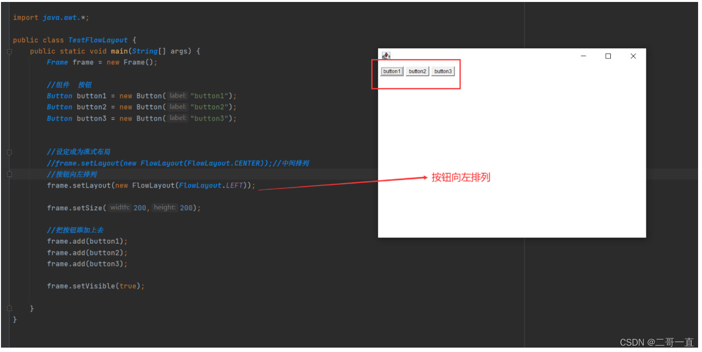 Java Gui编程(frame Panel 布局管理器)tlayout Csdn博客