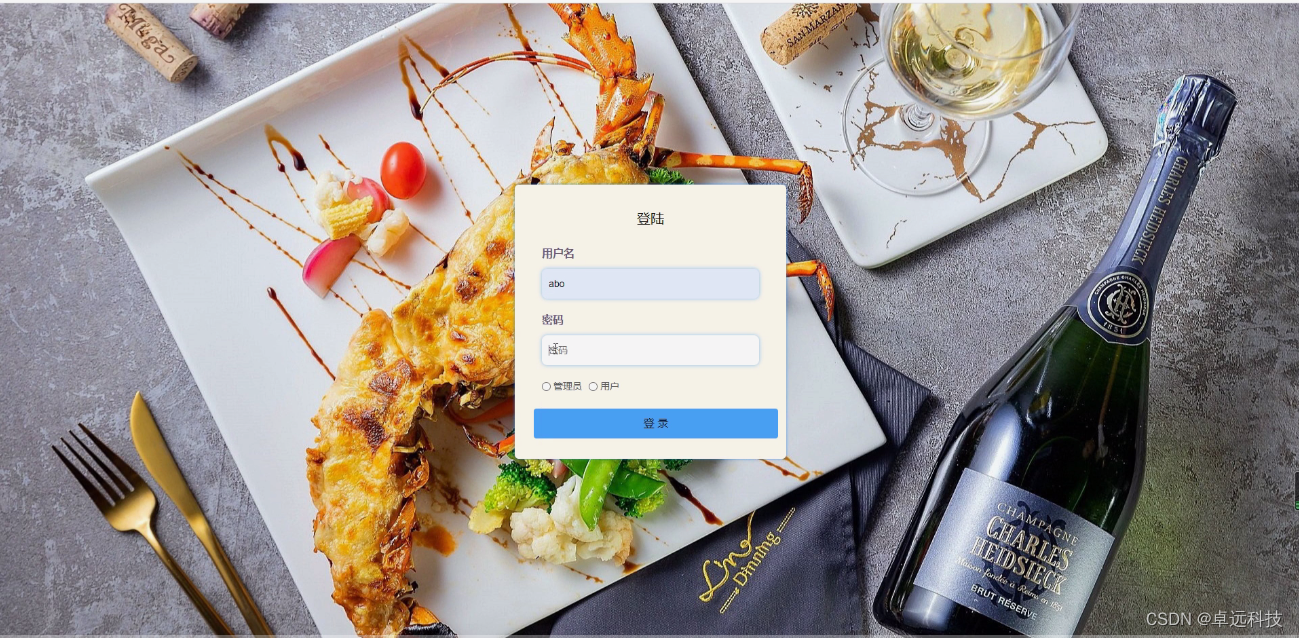 【附源码】计算机毕业设计java个人饮食营养管理信息系统java 食物能量 营养素库 Csdn博客