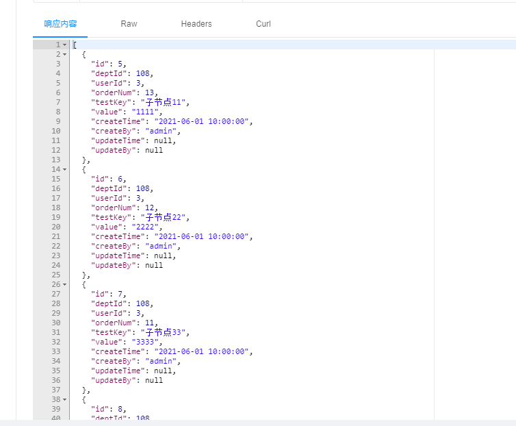 【RuoYi-Vue-Plus】学习笔记 09 - 数据权限调用流程分析（参照 Mybatis Plus 数据权限插件）_jsqlparsersupport-CSDN博客