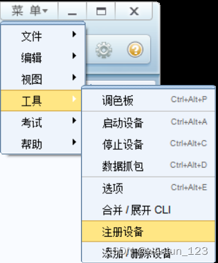 华为ensp报错40问题解决方法_ensp错误代码40怎么解决-CSDN博客