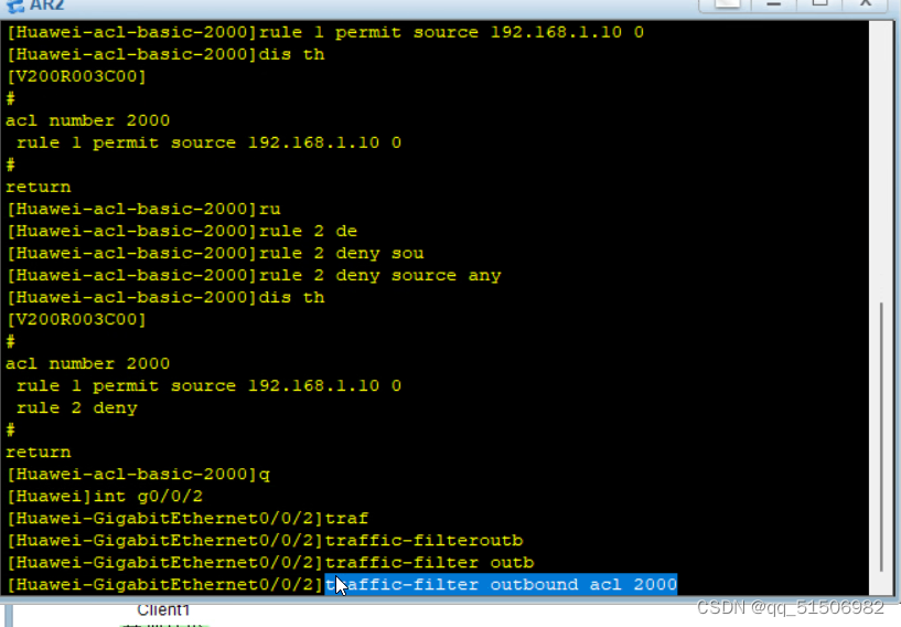 VRRP与ACL协议原理与配置_vrrp怎么配置alc-CSDN博客