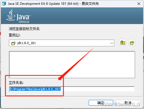 Windows11下安装JDK_win11安装jdk-CSDN博客