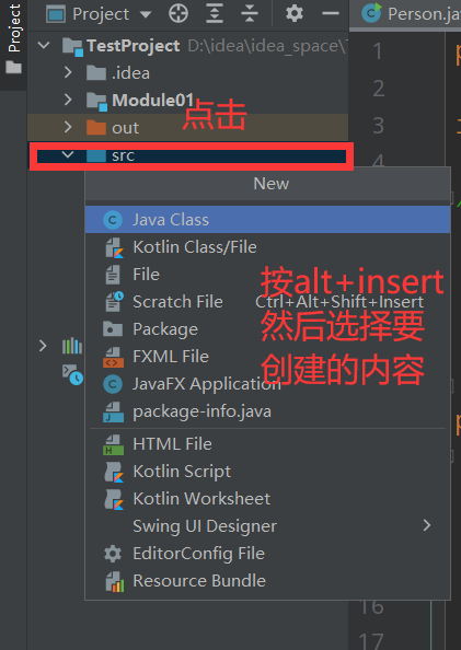 IDEA常用快捷键_idea ctrl y-CSDN博客