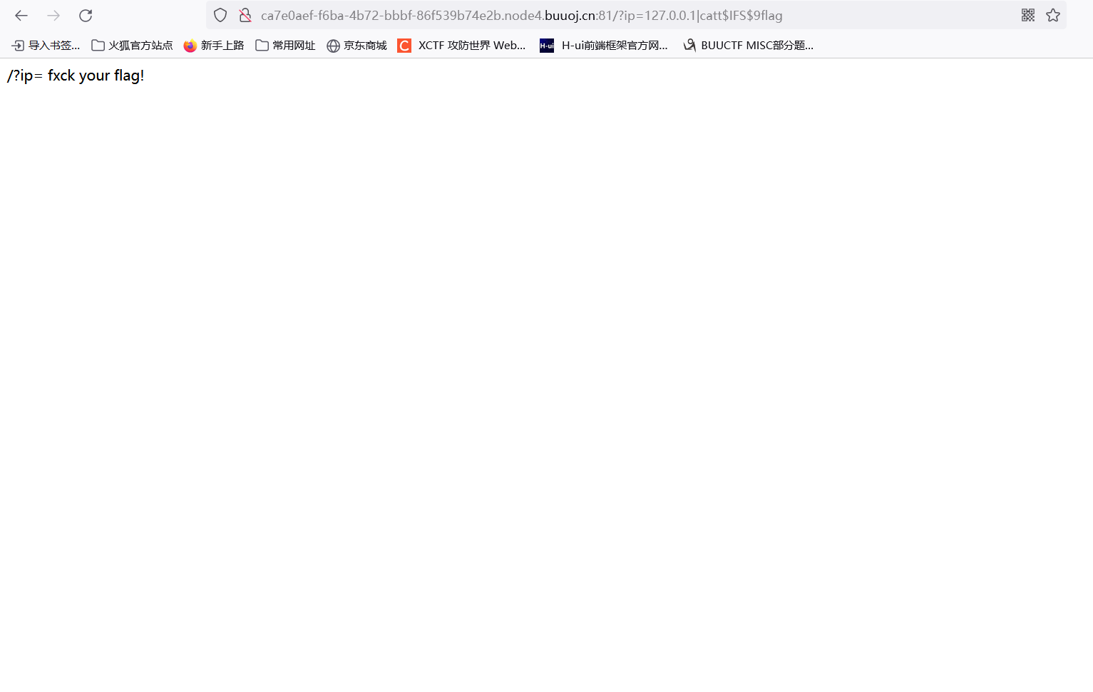 buuctf-ping ping ping_一个ping界面,flag-CSDN博客