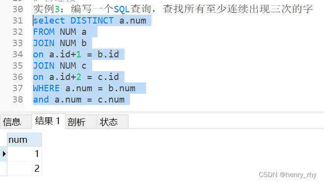 Sql入门之第十讲——inner Join 内连接sql Inner Join Csdn博客 6497