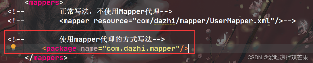 【idea】写sql语句提示找不到表：idea Unable To Resolve Table （idea加载mysql 报：java Sql Sqlexception Unknown