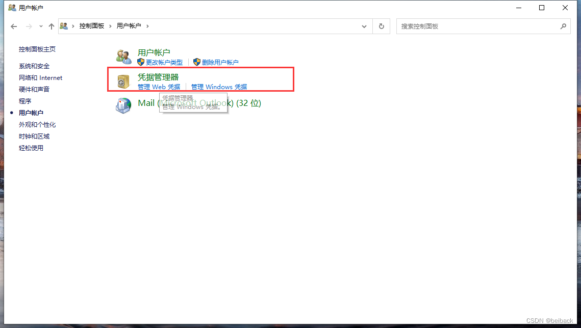 Window远程登录失败添加管理凭据账号密码都输入正确为什么显示凭据失败解决方法win10 Mstsc 远程，登录失败，账号限制admin 管理员登录添加凭据远程连接 Csdn博客