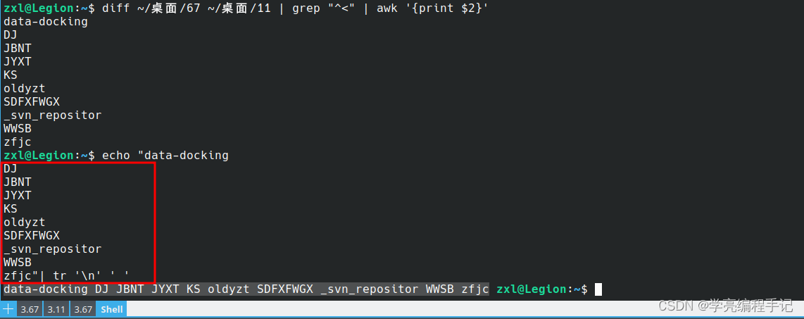 Linux Tr命令:将换行符转换为空格linux把换行符替换为空格 Csdn博客