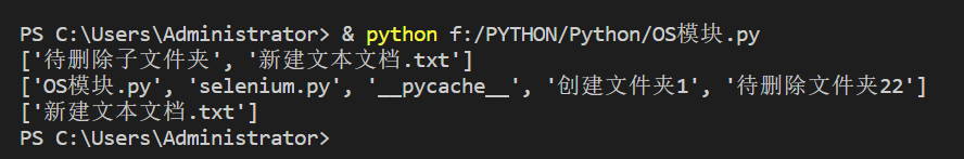 Io操作、os库和glob库(python)glob Python建立文件夹 Csdn博客