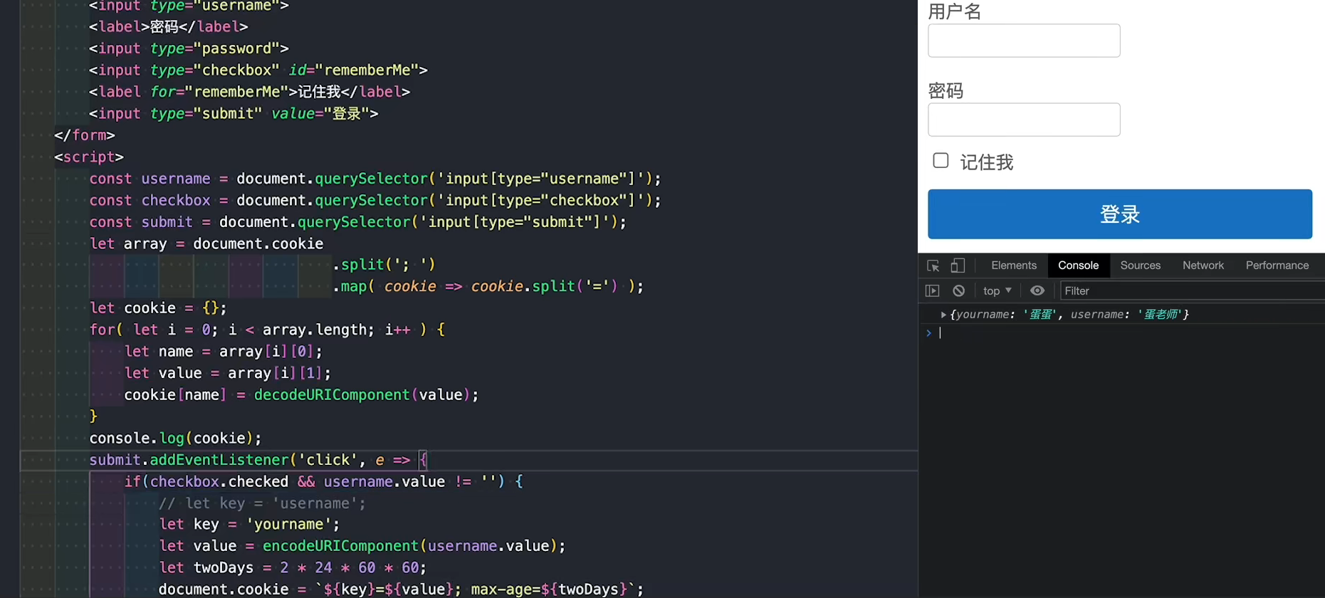 cookie的理解(详细讲解)_cookie csdn-CSDN博客
