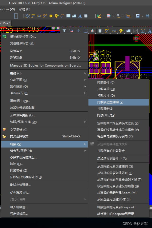 AD20 将敷铜铺铜转为阻焊层_ad如何设置阻焊层-CSDN博客