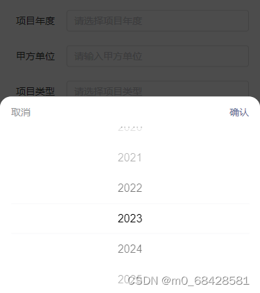 van-picker只选年度vant_vant 年份选择-CSDN博客