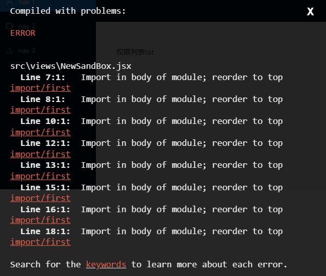 【React】Ant Design报错_antd import react from 'react' 报错-CSDN博客