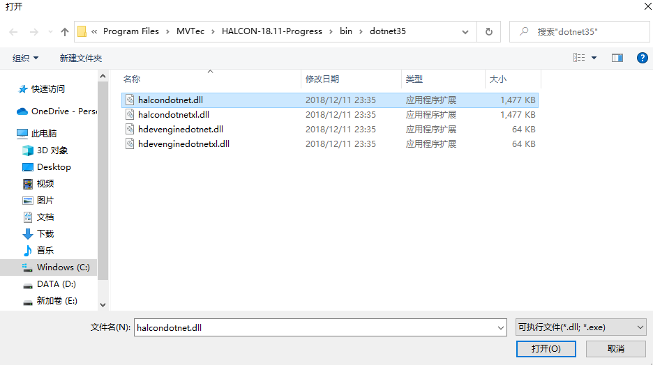 halcon联合c#、WPF学习笔记一(WPF配置halcon)_halcon控件 不能用-CSDN博客