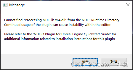 UE5 NDI Plugins 获取及完善使用-CSDN博客