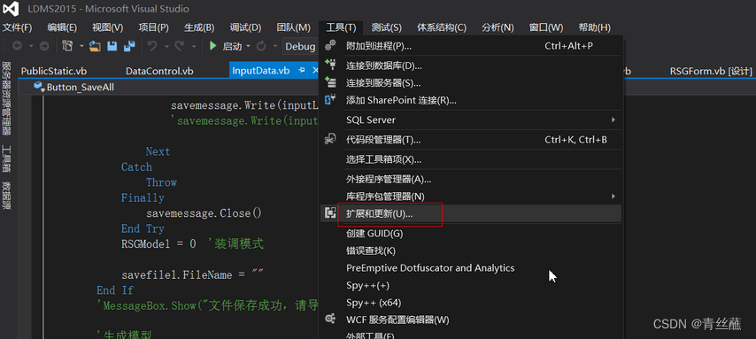 如何将VS2017的软件程序一键打包成安装包_vs2017制作安装包-CSDN博客