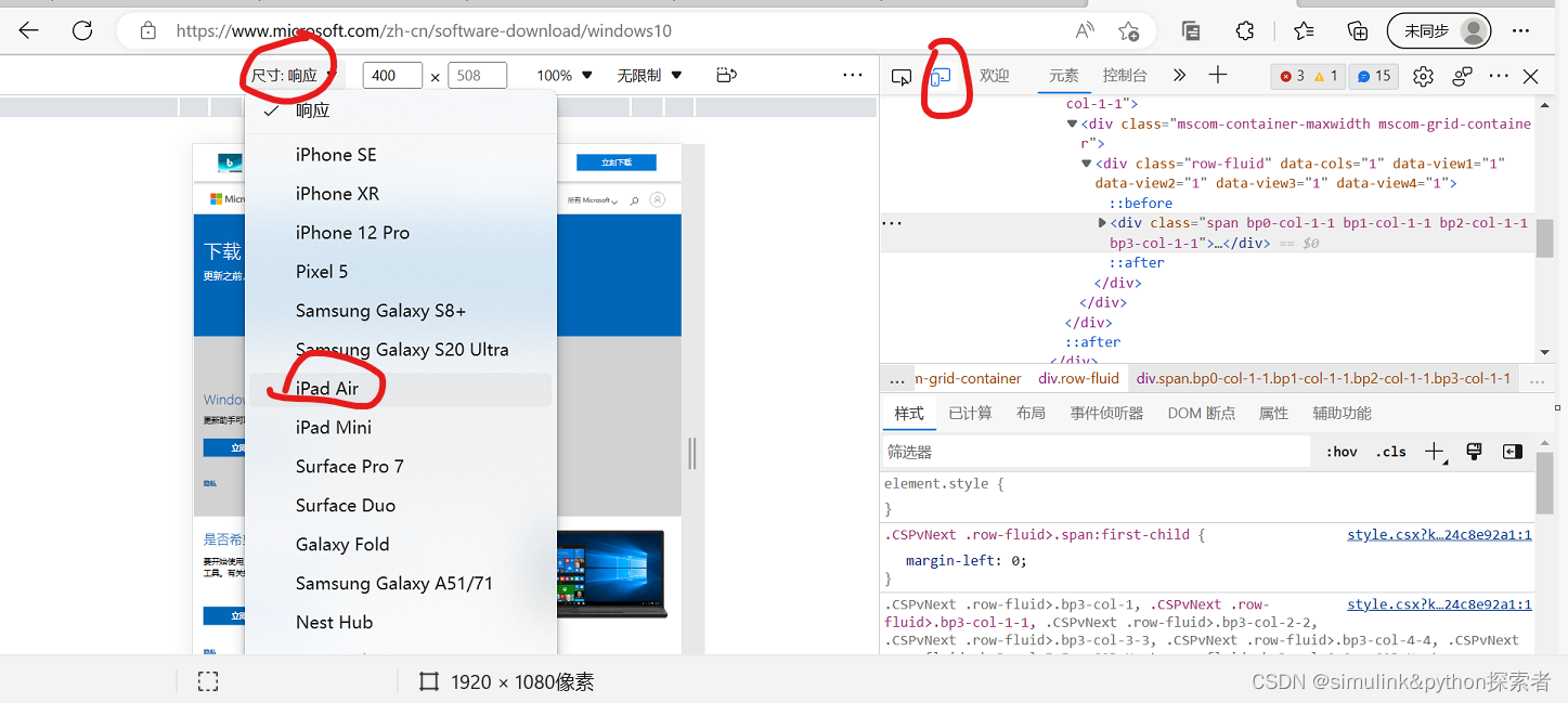 Win10纯净版下载，大数据win10测试，虚拟机专用_win10纯净版下载 csdn-CSDN博客