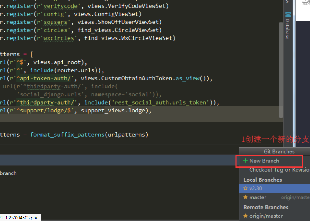 在pycharm上创建分支，并且把它推送到远端仓库_pycharm创建分支-CSDN博客