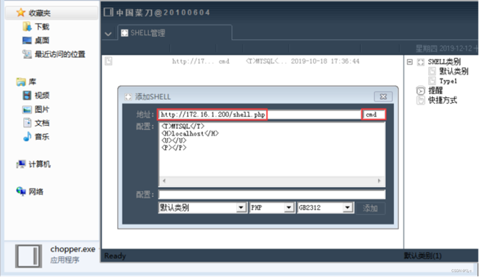 Linux操作系统渗透测试_1.通过本地pc 中渗透测试平台kali 对服务器场景进行系统服务及版本扫描渗透测试,-CSDN博客
