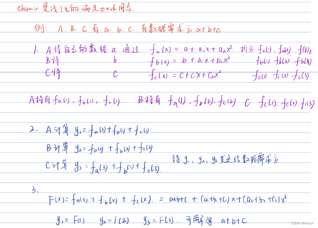 论文阅读-Practical Secure Aggregation for Privacy-Preserving Machine Learning（谷歌.CCS.2017）-CSDN博客