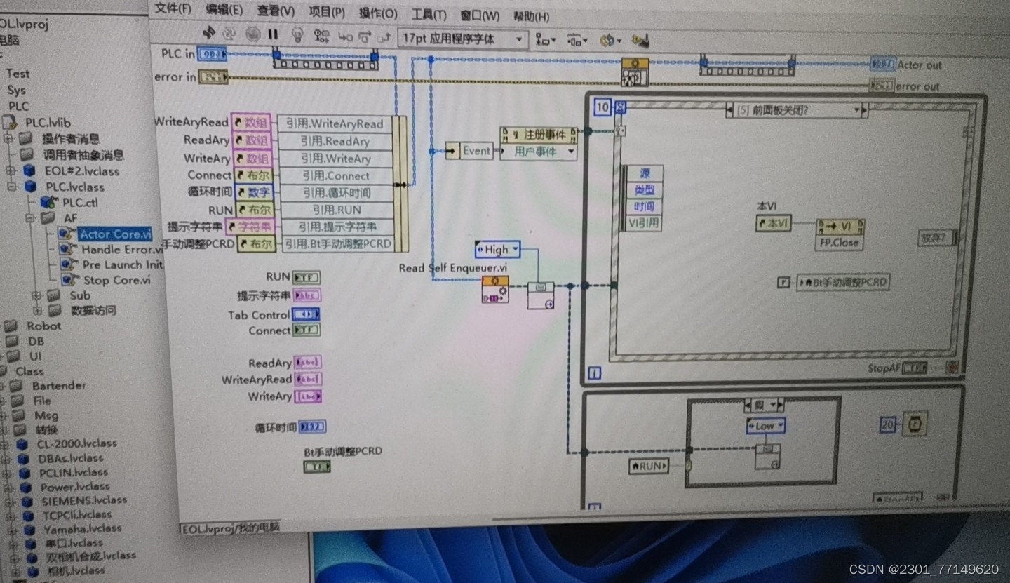 Labview操作者框架，里面有类，对象，继承，多态_操作者框架与类的关系-CSDN博客