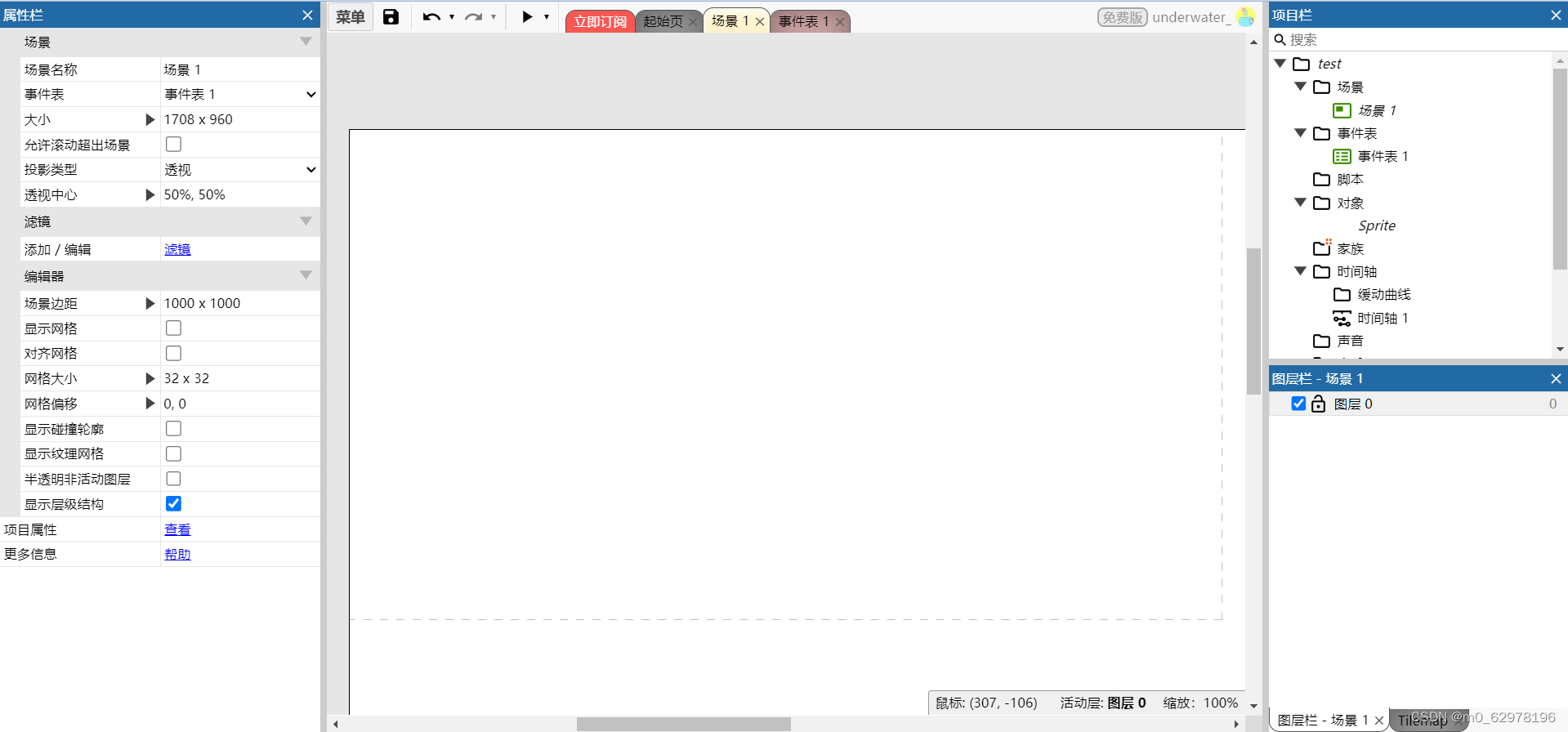 01 让非专业人士制作游戏_construct3 上传微信小游戏-CSDN博客