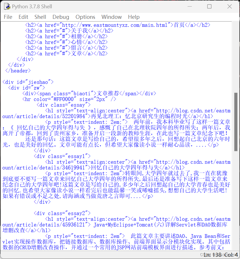Python从零到壹 七网络爬虫之requests爬取作者个人博客网站及csv存储网络爬虫博客 Csdn博客 