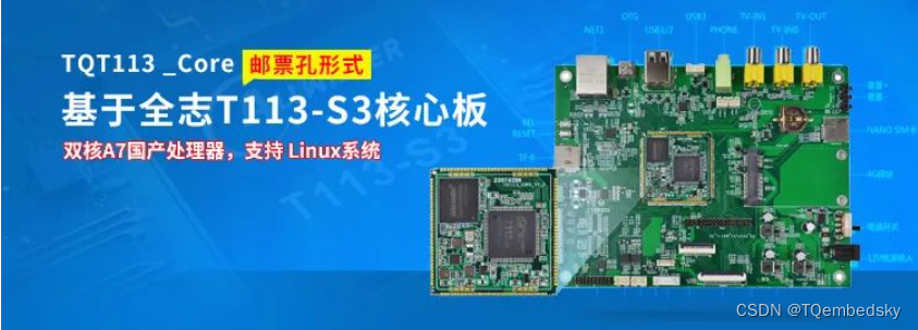 T113开发平台修改分区办法_dl file boot.fex size too large-CSDN博客