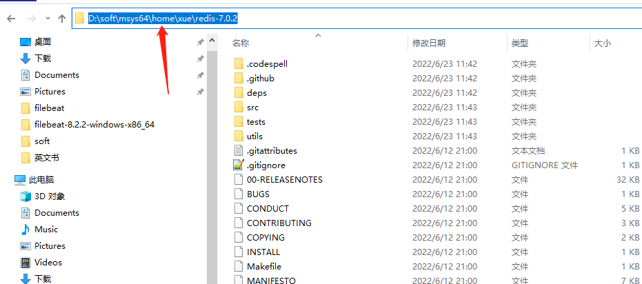 windows 下编译redis7 最新版，提供下载地址_vs2022编译redis7.2 windows-CSDN博客