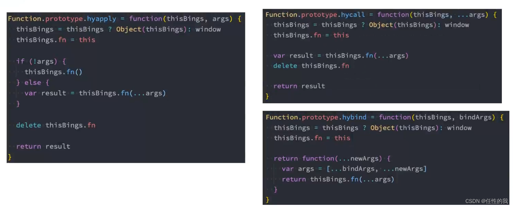 apply-call-bind实现-参数解析_apply-call-bind实现-参数解析(6节) 下载-CSDN博客