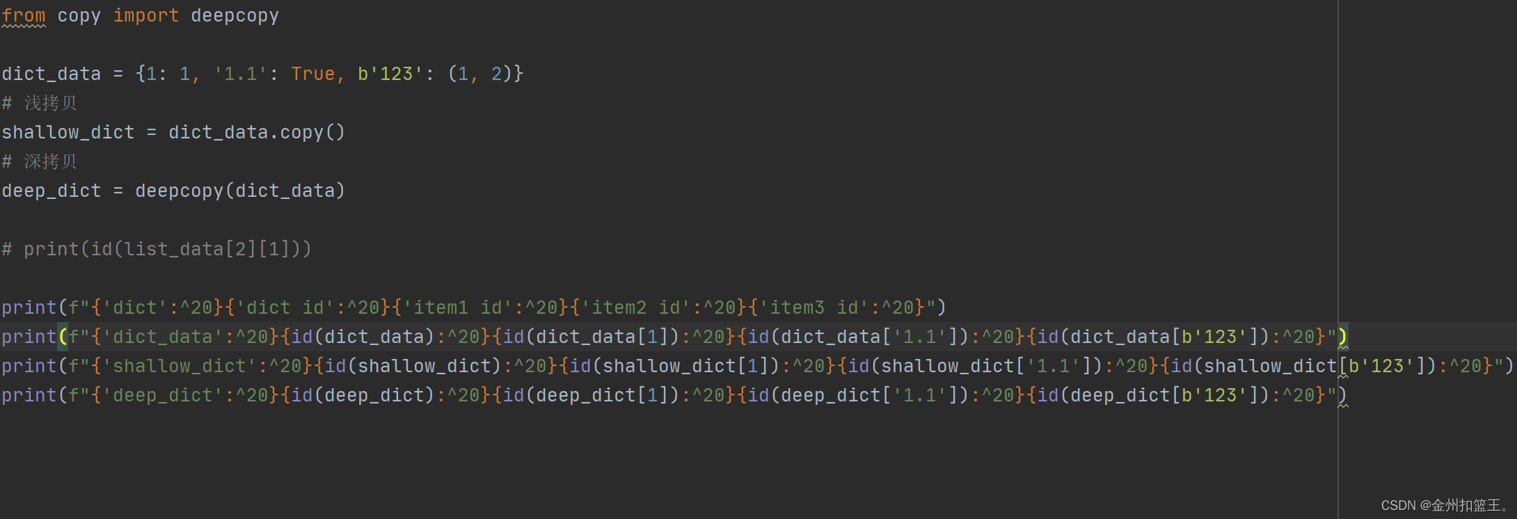 dict的用法-CSDN博客