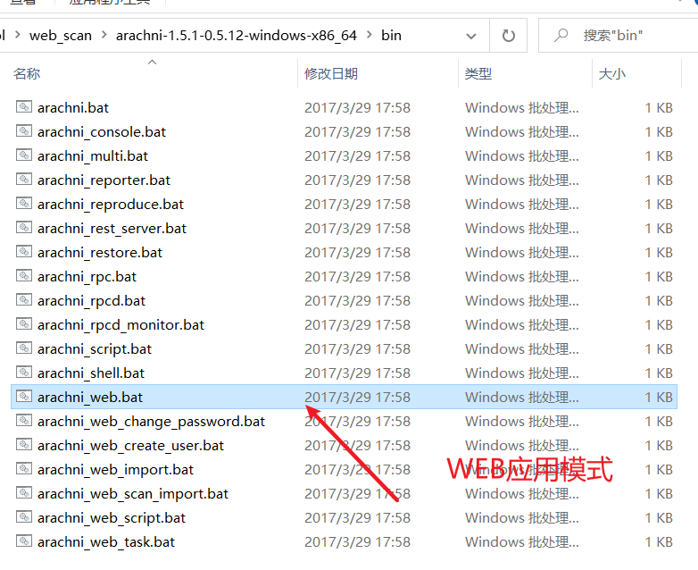 window10 安装arachni教程-CSDN博客