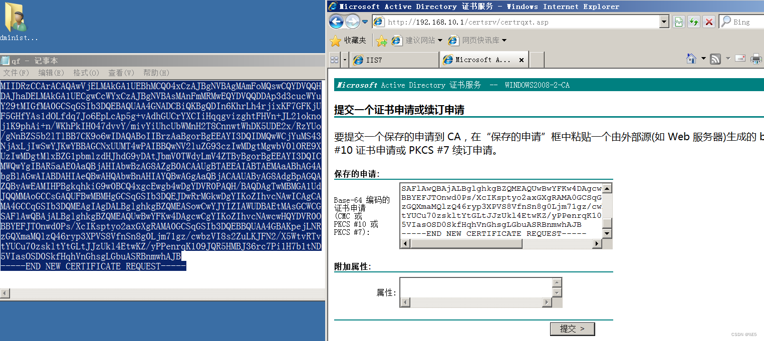 PKI证书的使用_申请pki证书-CSDN博客