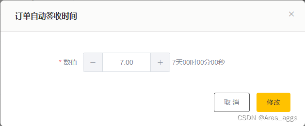 Js 将小数天转换为时分秒小数转换成时分秒 Csdn博客