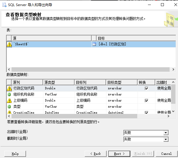 使用SSMS将excel导入到sqlserver_mssm怎么导入数据-CSDN博客